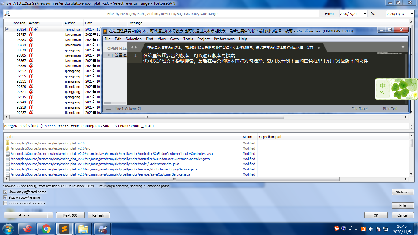 svn合并分支到另一个分支_svn 分支代码怎么指定到新分支-CSDN博客