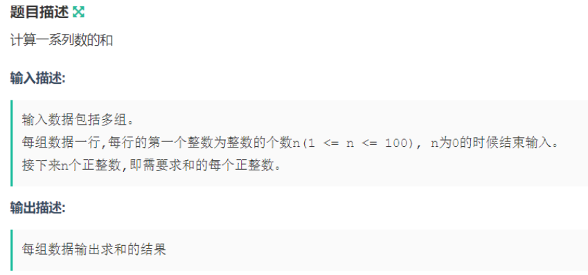 EOF的用法(while(scanf(“%d“,&n) != EOF))和~取反的用法（while(~scanf(“%d“,&n))）_c语言eof的用法!=eof-CSDN博客