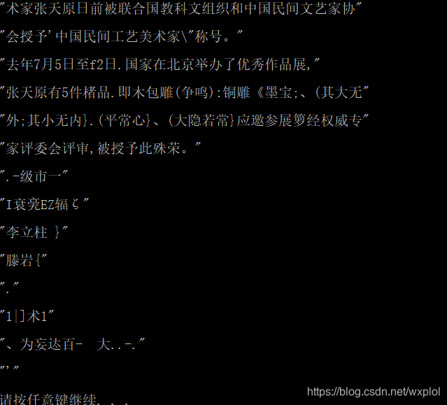 C Jsoncpp中文和uxxxx使用tostyledstring生成字符串中文乱码解决方案c Json 中文字符 Csdn博客