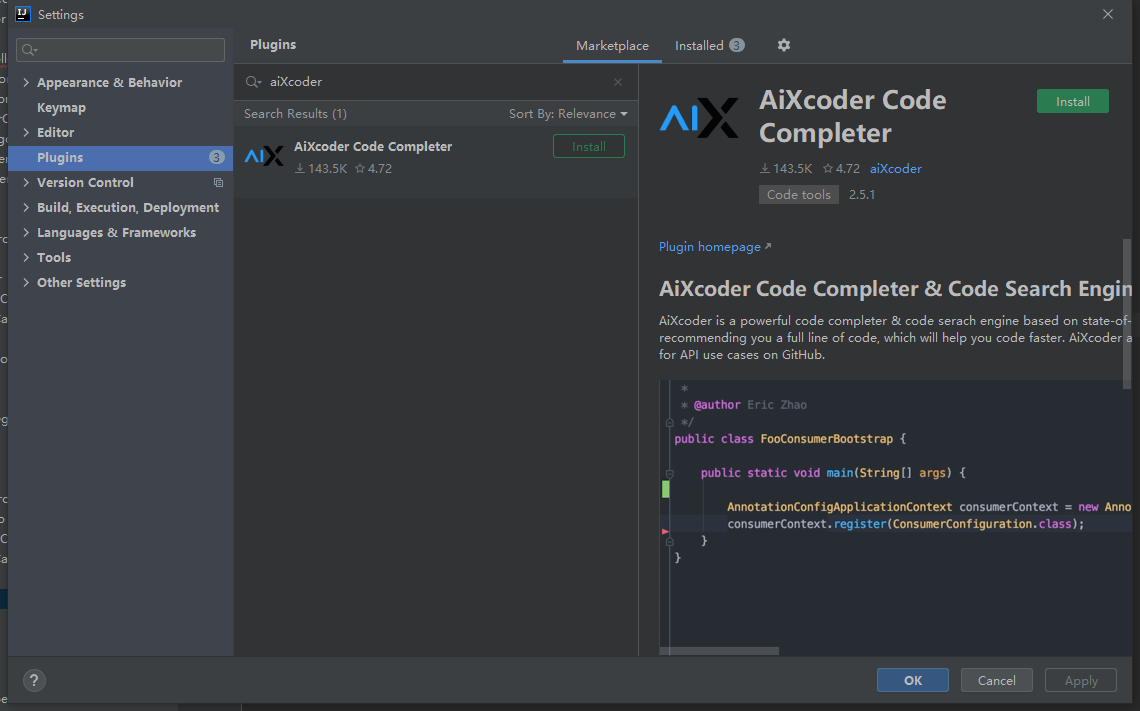Intellij Idea 安装使用 Aixcoder 智能编程助手idea一直提示下载aixoder Csdn博客 