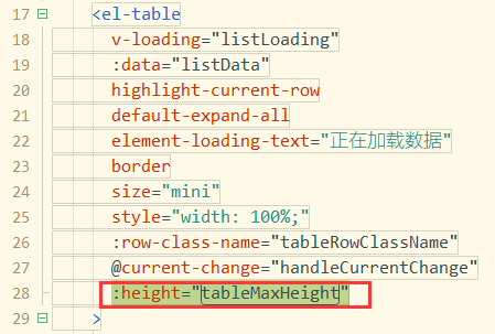 elementui table组建的表格把横向滚动条固定在屏幕最下方显示_el-table将分页固定在最底部-CSDN博客