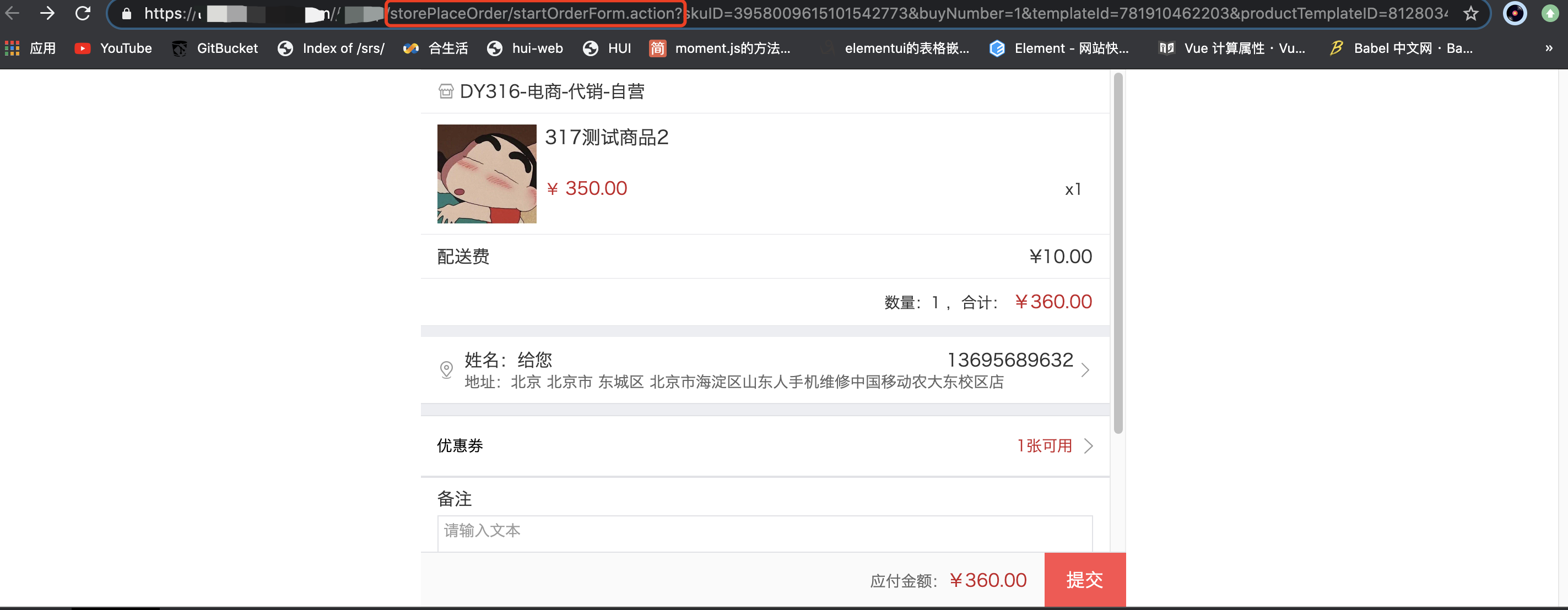 jsp/vue页面通过web页面里的url在项目中找到对应位置_vue项目能否通过网页检查定位到在idea中对应的文件位置-CSDN博客
