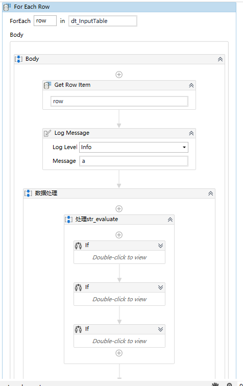 【Uipath杂谈】用Datatable处理数据（二）_uipath datatable-CSDN博客