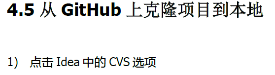从github上克隆项目到本地idea从github的项目在idea存入其他github Csdn博客