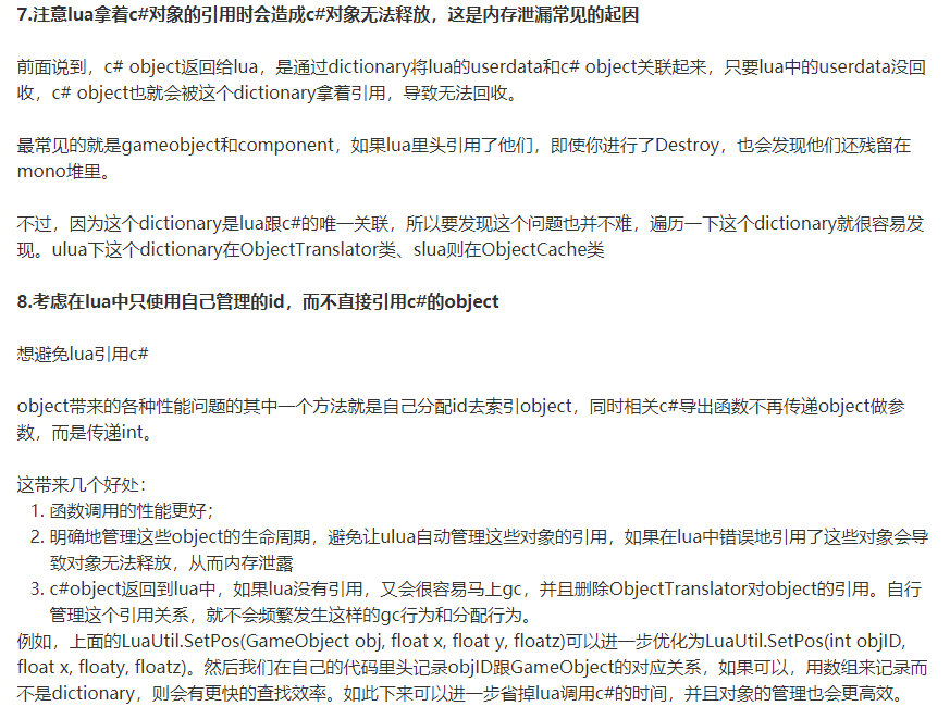Lua进阶随笔_userdata xlua-CSDN博客