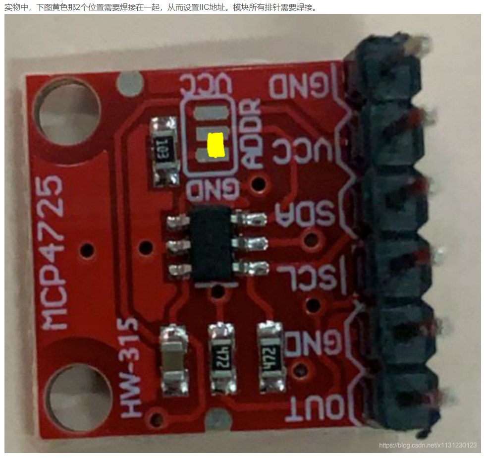 MSP432 P401R 单片机 呼吸灯 PWM MCP 4725 DAC_msp432led-CSDN博客