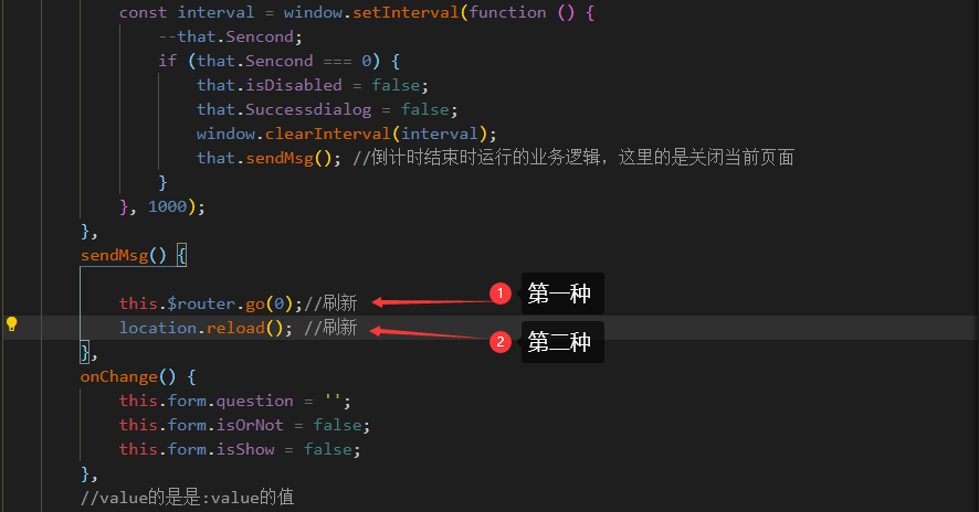 Vue项目如何刷新当前页面并不跳出空白页vue界面怎么实现刷新不显示空白页面 Csdn博客