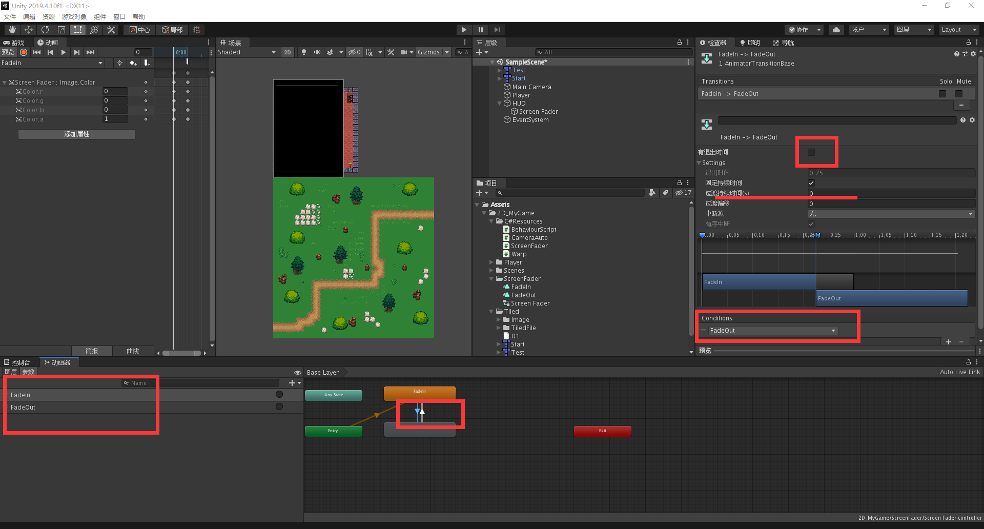 五、Unity2D游戏制作——界面转换_unity2d页面跳转怎么做-CSDN博客