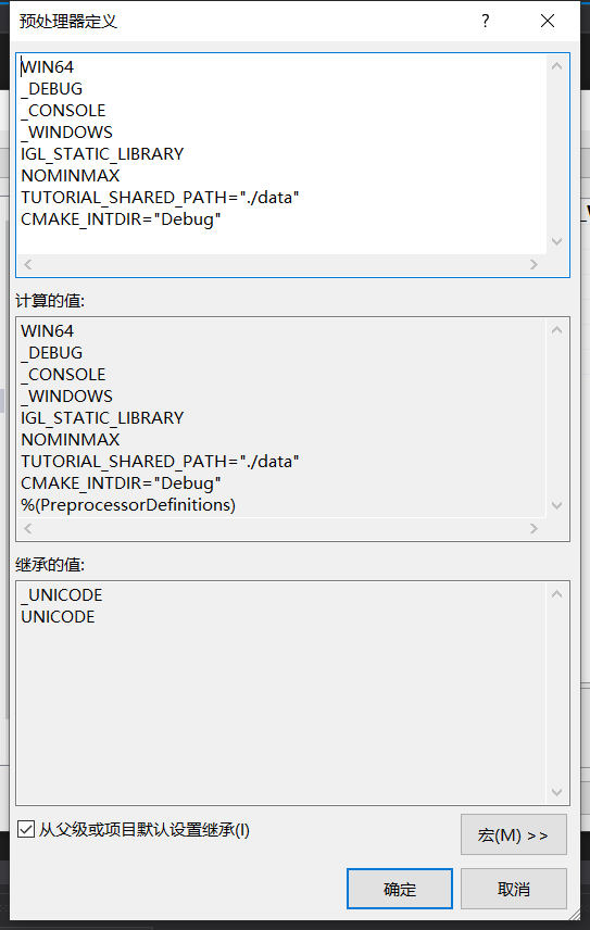 VS2019配置libigl(吐血整理)_vs使用libigl-CSDN博客