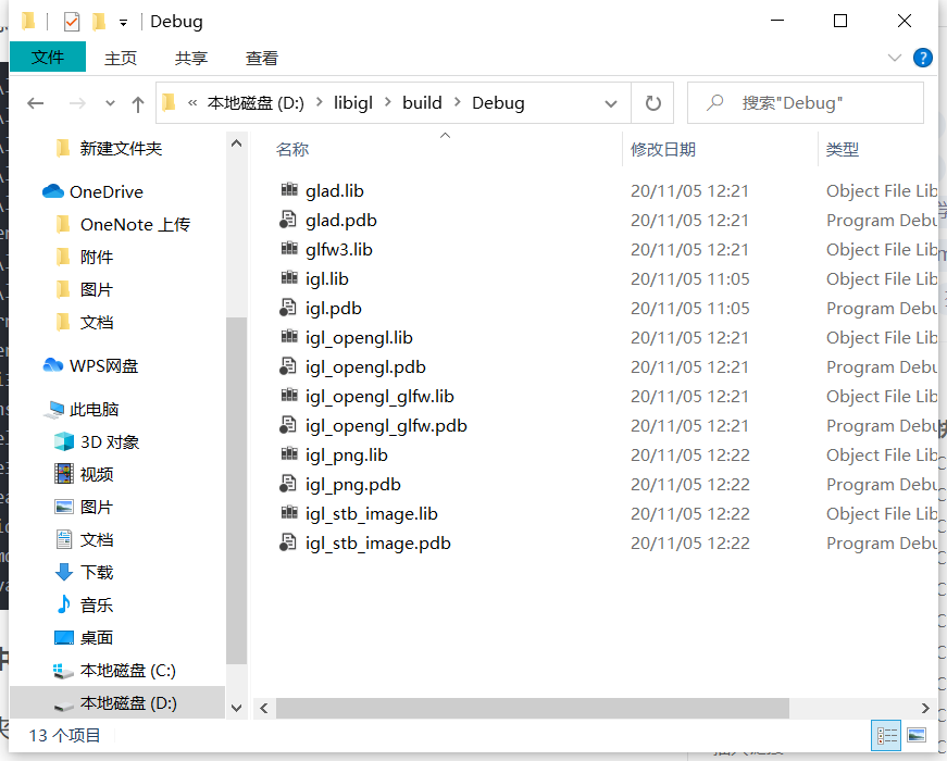 VS2019配置libigl(吐血整理)_vs使用libigl-CSDN博客