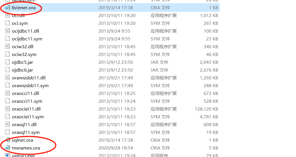 Instantclient112远程连接oracle安装，绝对清晰易懂 Csdn博客 