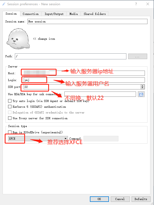 Ubuntu/Window下X2Go安装&连接&同步/上传文件夹（一次性成功）-CSDN博客