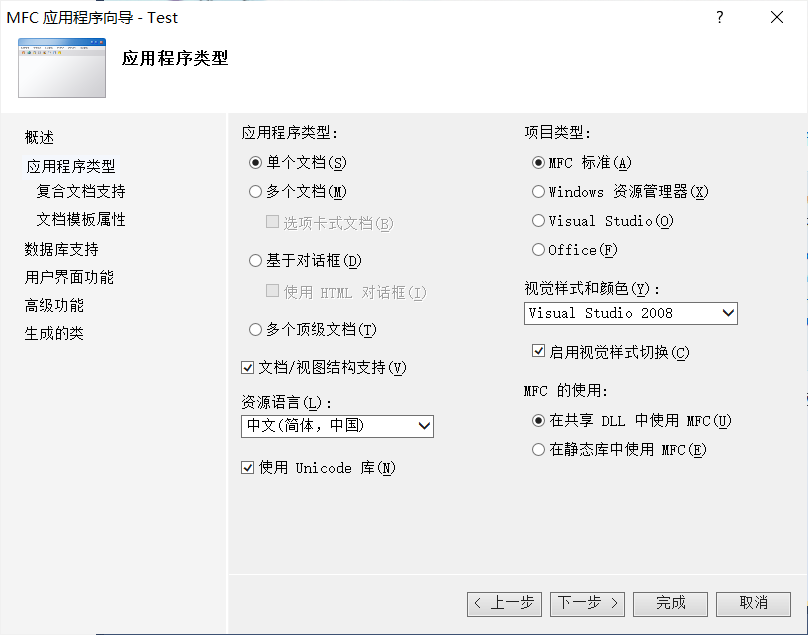 MFC DockPane 分割窗口 嵌入对话框_dockpane mfc-CSDN博客