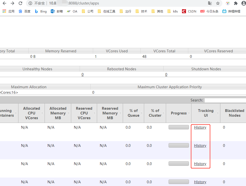 【Tez】 HDP(hortonworks-ambari)集成tez - hive on tez_org.apache.tez.dag.history.logging.proto ...