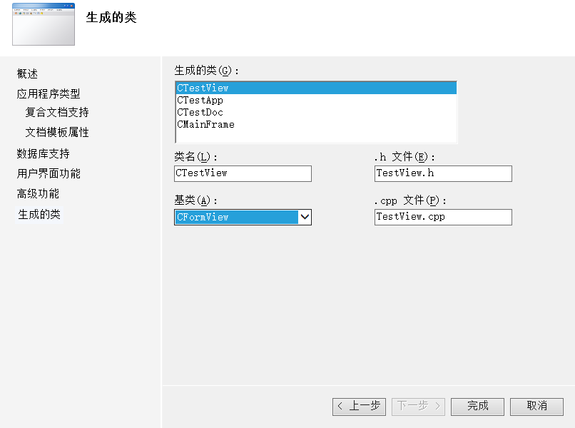 MFC DockPane 分割窗口 嵌入对话框_dockpane mfc-CSDN博客