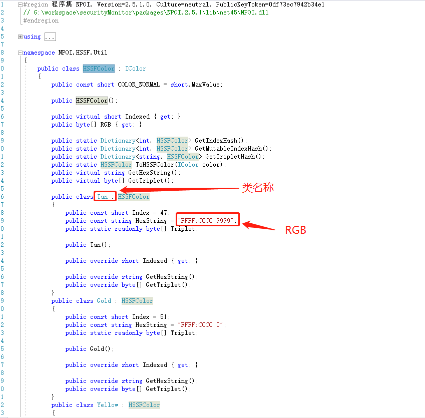 NPOI Excel设置单元格背景色_npoi单元格背景颜色-CSDN博客