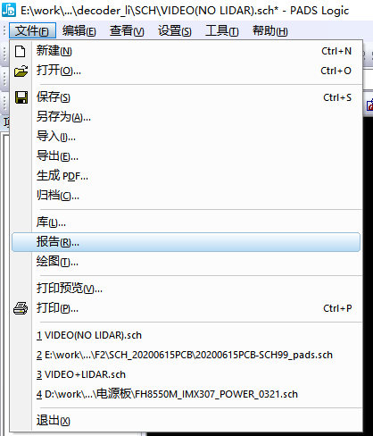 PADS如何导出BOM清单_pads导出bom-CSDN博客