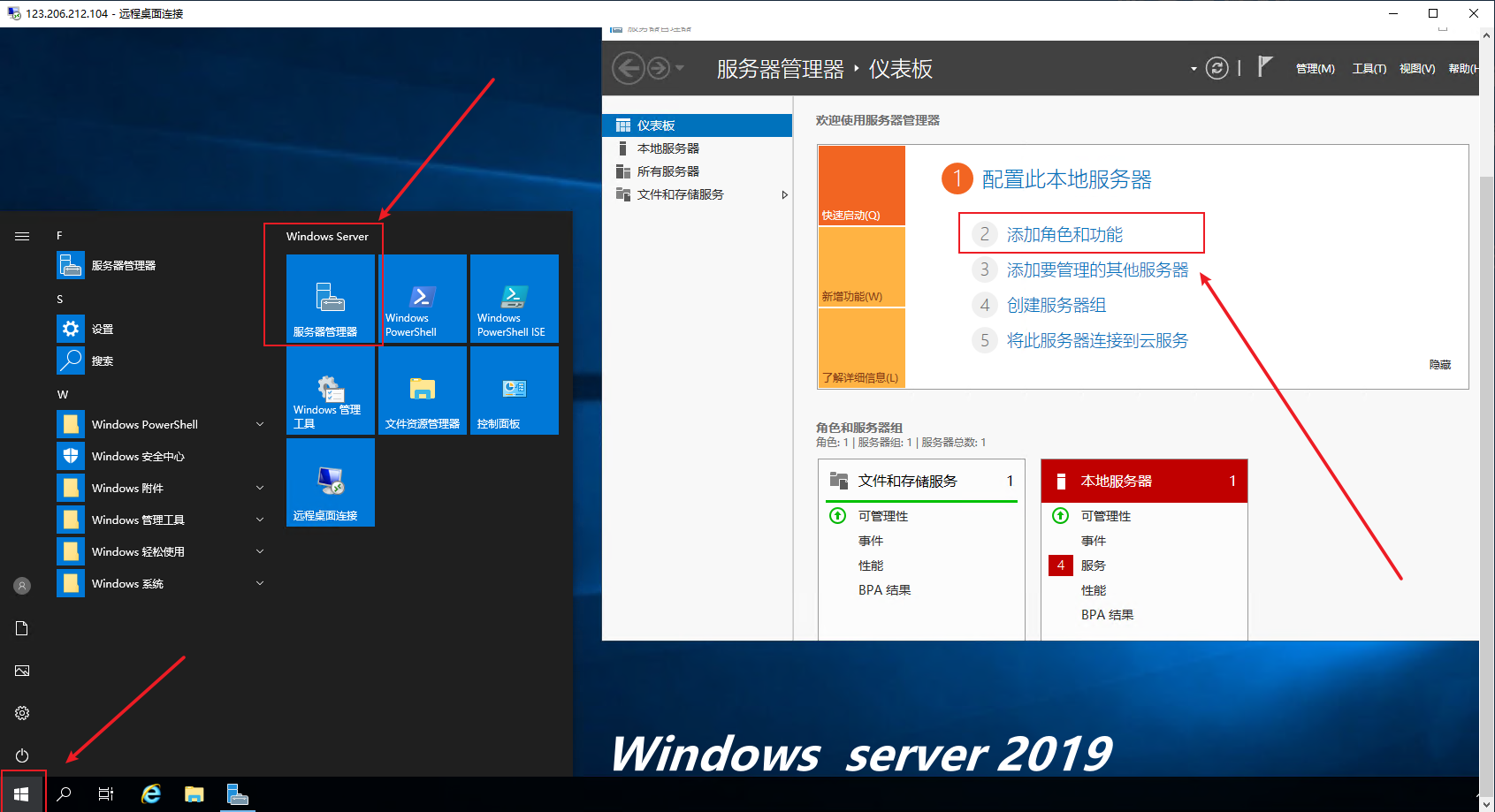 从0开始配置Windows server 2012/2016 多用户以及远程授权服务激活（超过2个用户）_windows server2016选择要中断连接的用户 2个登录-CSDN博客