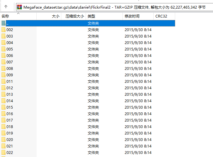 MegaFace完整数据集（65G）_megaface数据集-CSDN博客