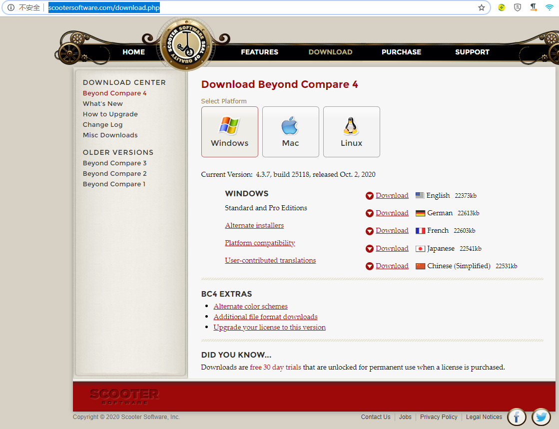#ubuntu 16.04# Beyond-Compare 使用_ubuntu beyond compare-CSDN博客