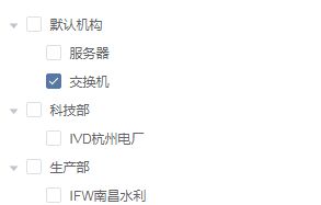 vue使用 elementUI中 el-tree setCheckedKeys清空数据不全问题_eltree的setcheckedkeys不生效-CSDN博客