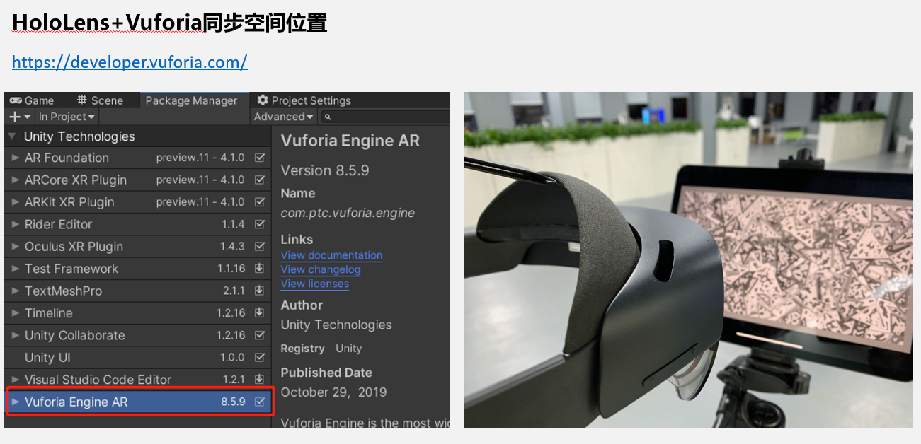 HoloLens、ARkit、ARcore设备交互共享空间坐标校准_arkit空间识别-CSDN博客