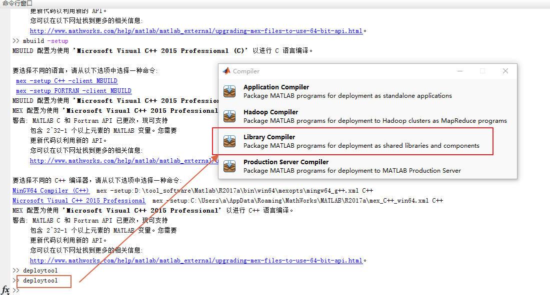 matlab程序转dll具体步骤：（win10=matlab2017a+vs2015_x86）_matlab dll 能打包成x86 的吗-CSDN博客