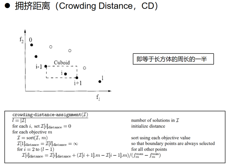 A Knee_Guided Evolutionary Algorithm for Compressing Deep Neural Network （KGEA）解读_Karson.L的博客-CSDN博客
