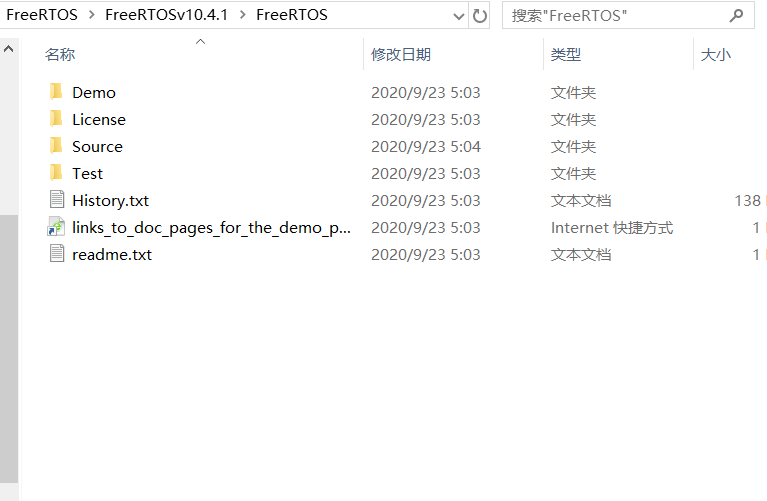 【STM32】FreeRTOS下载和介绍-CSDN博客