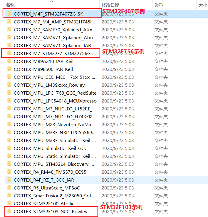 【STM32】FreeRTOS下载和介绍-CSDN博客