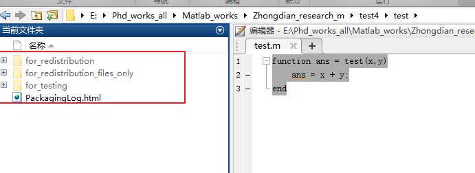 matlab程序转dll具体步骤：（win10=matlab2017a+vs2015_x86）_matlab dll 能打包成x86 的吗-CSDN博客