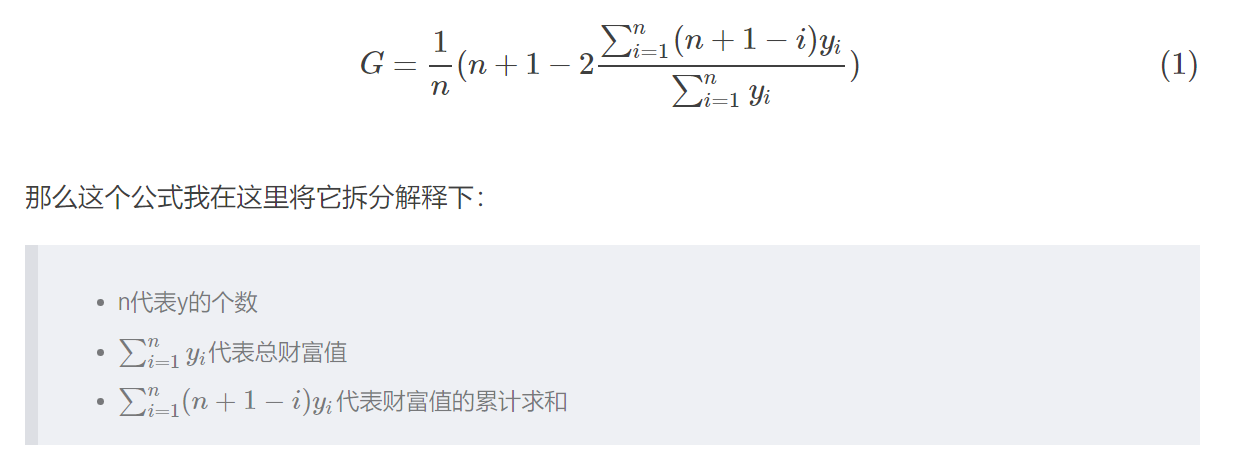 Normalized Gini Coefficient_normalized gini importance-CSDN博客