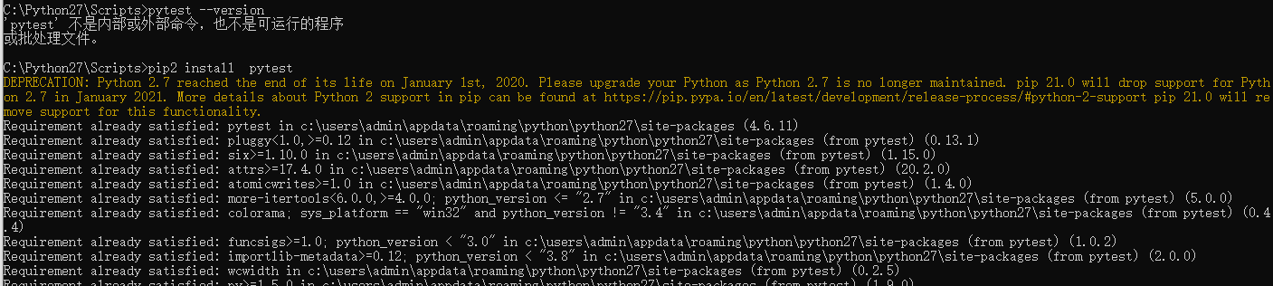 安装pytest时遇到的问题及解决方案新的虚拟环境安装pytest会提示已安装 Csdn博客 