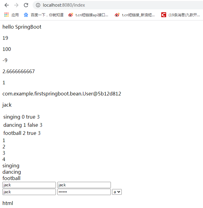 IDEA新建spring boot web项目并运行返回 html，json_为什么idea调完方法返回了一个json格式的数据-CSDN博客