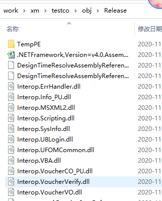 u8-审核采购申请单。_u8 co-CSDN博客
