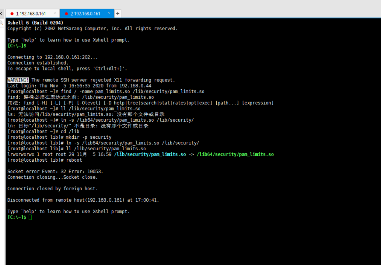 解决 Linux CENTOS7开机黑屏问题_centos7登录界面黑屏-CSDN博客