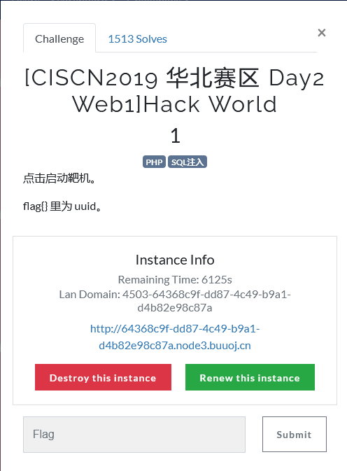 BUUCTF：[CISCN2019 华北赛区 Day2 Web1]Hack World-CSDN博客