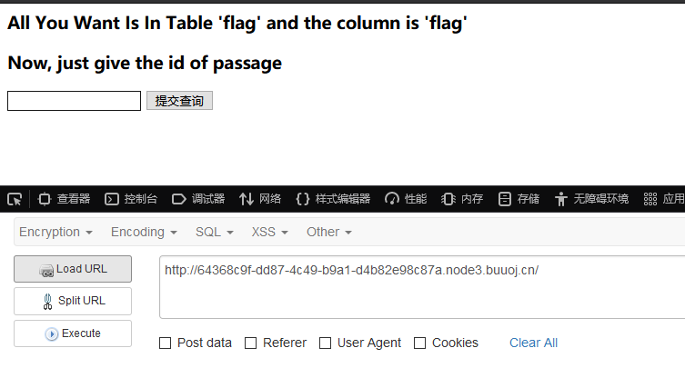 BUUCTF：[CISCN2019 华北赛区 Day2 Web1]Hack World-CSDN博客