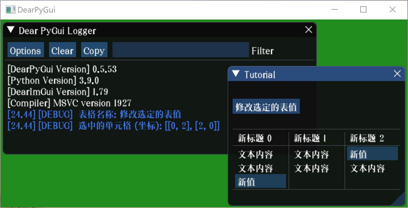 Python Dearpygui 常用控件二dear Pygui 居中 Csdn博客