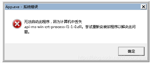 Pyinstaller 打包的exe运行报错 Python36dll 找不到指定的模块pyinstaller打包python36dll Csdn博客