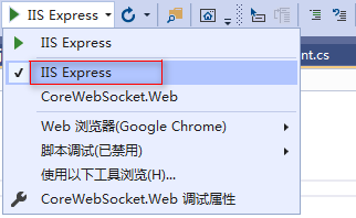 .NET Core中WebSocket的使用详解_net core websocket-CSDN博客