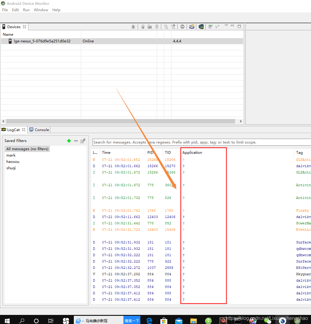 DDMS 无法显示进程解决方案_getprop ro.debuggable为1但是ddms上无application-CSDN博客