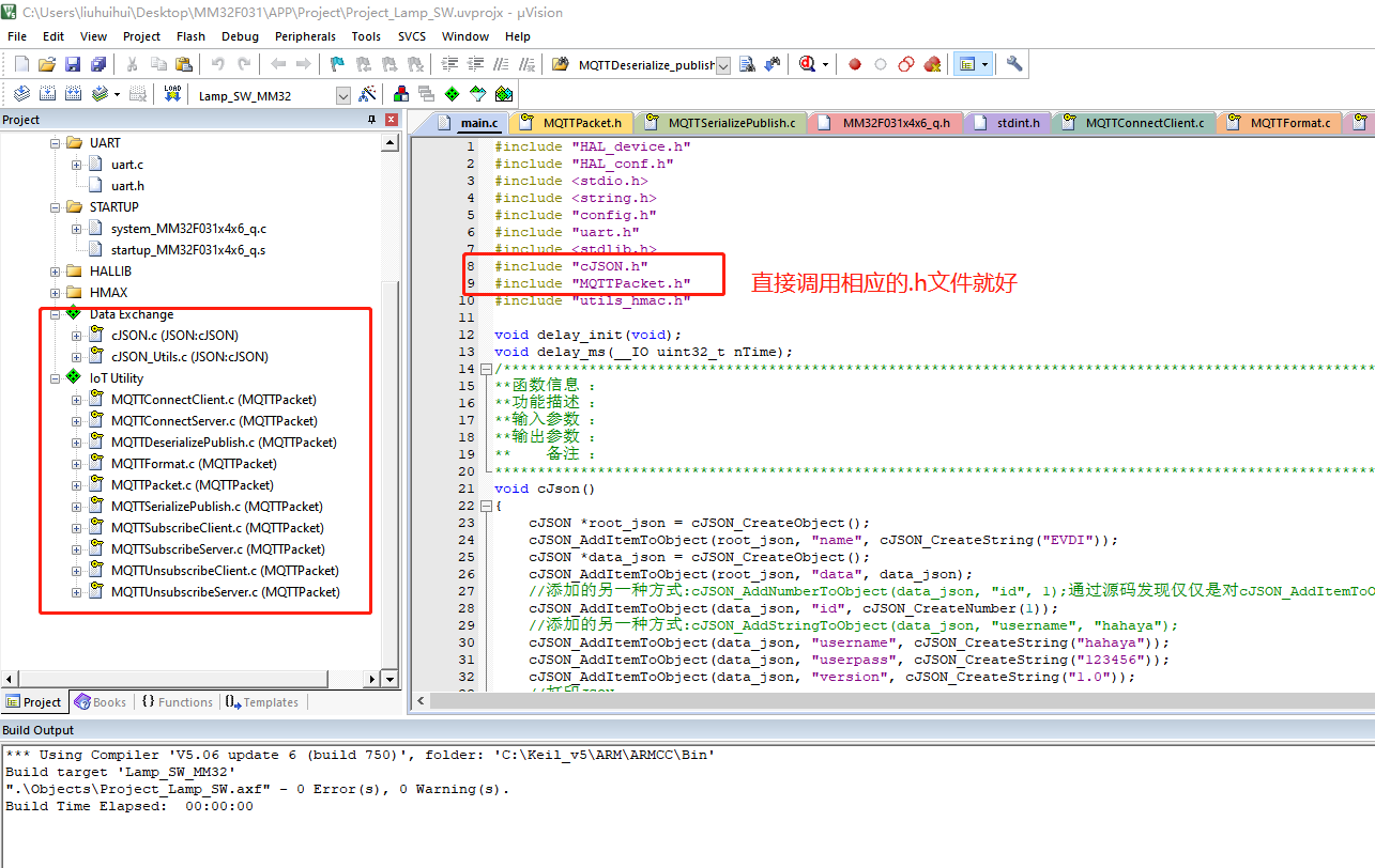 Keil添加cJson和MQTT自带的库_keil5 cjson library-CSDN博客