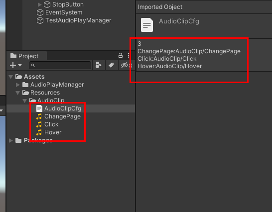 Unity 工具类 之 简单的音频播放管理框架/仅通过音频名即可播放和停止（音效背景音乐复用AudioSource对象池）_audiosystem.stopaudiosource-CSDN博客