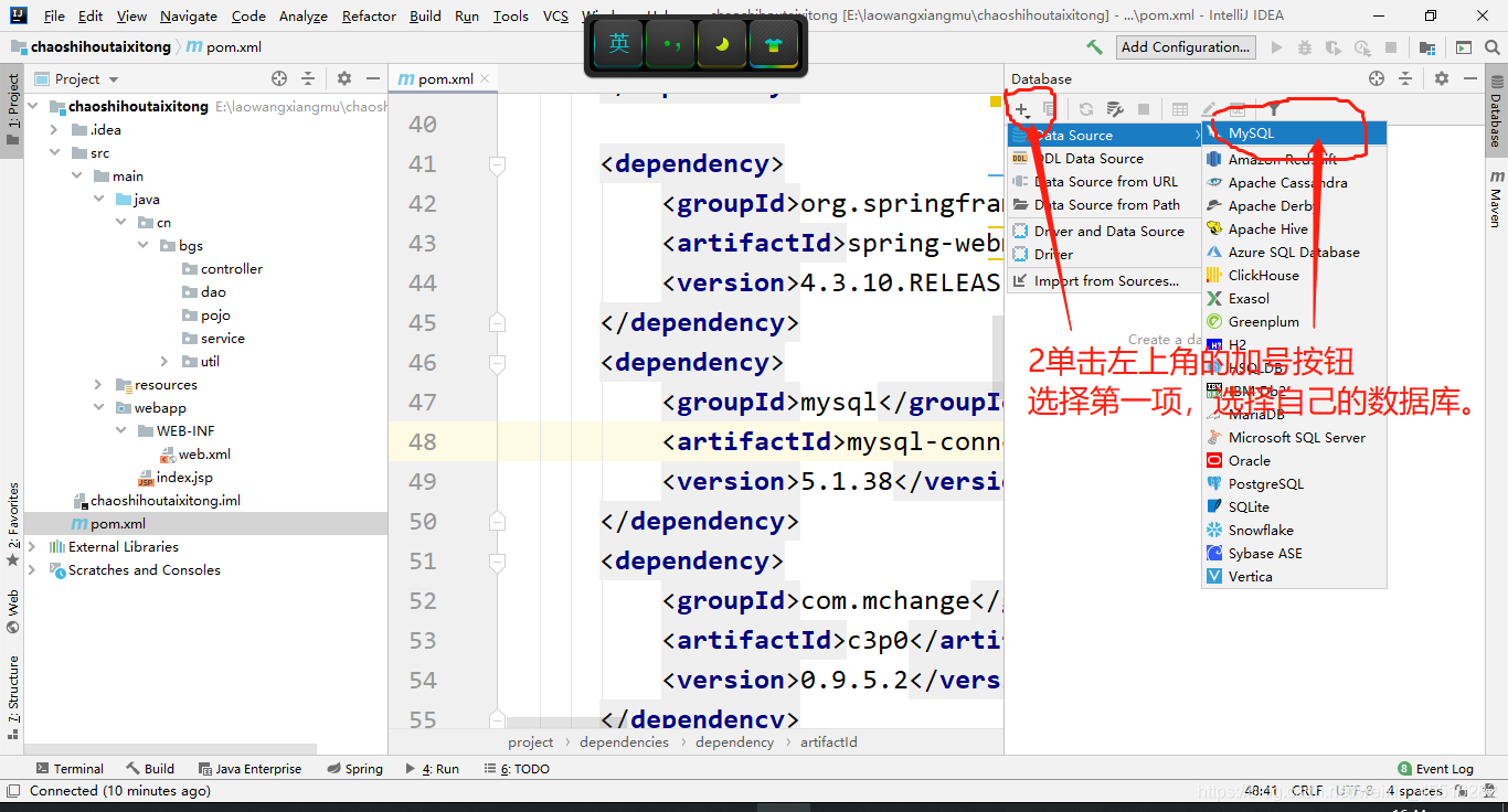 Idea自动导入实体类、idea根据数据库生成实体类idea怎么注入实体类 Csdn博客 7970