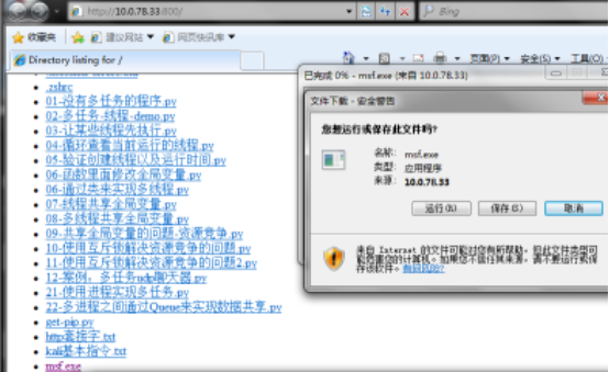 后渗透通过msfconsole获取一个普通的session_msfconsole session-CSDN博客