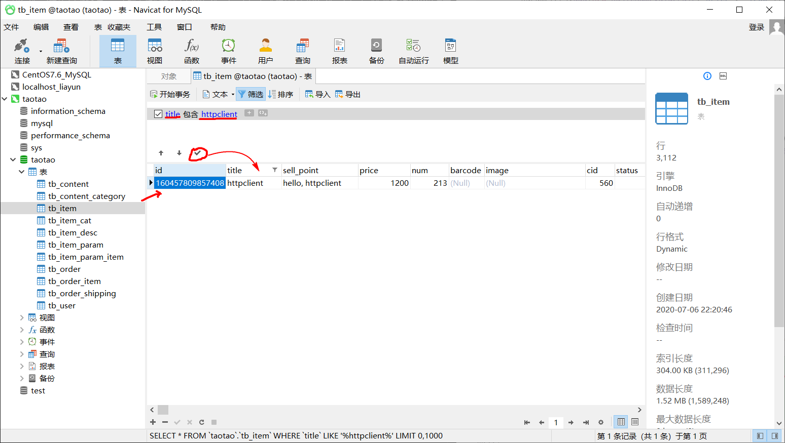 HttpClient快速入门第1讲——手把手教你快速入门HttpClient_httpclient入门-CSDN博客