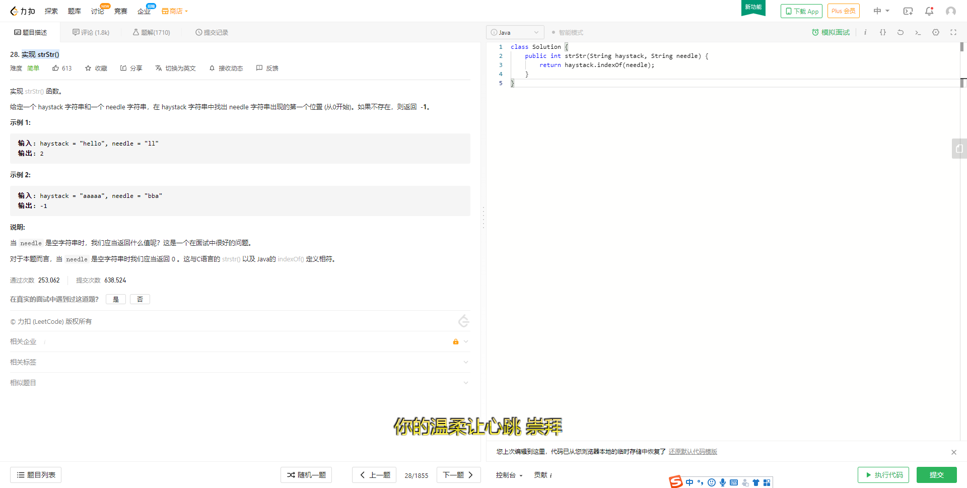 实现 Strstr简单strstr 回车 Csdn博客 