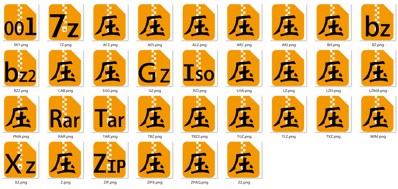 Bandizip - Bandizip图标制作_玄水的博客-CSDN博客_bandzip图标
