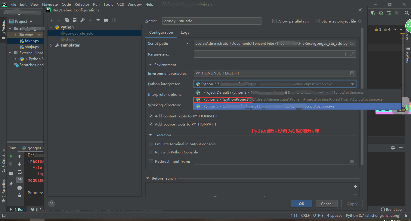 Python学习之路----faker篇（No module named ‘faker‘）_no module named 'faker-CSDN博客